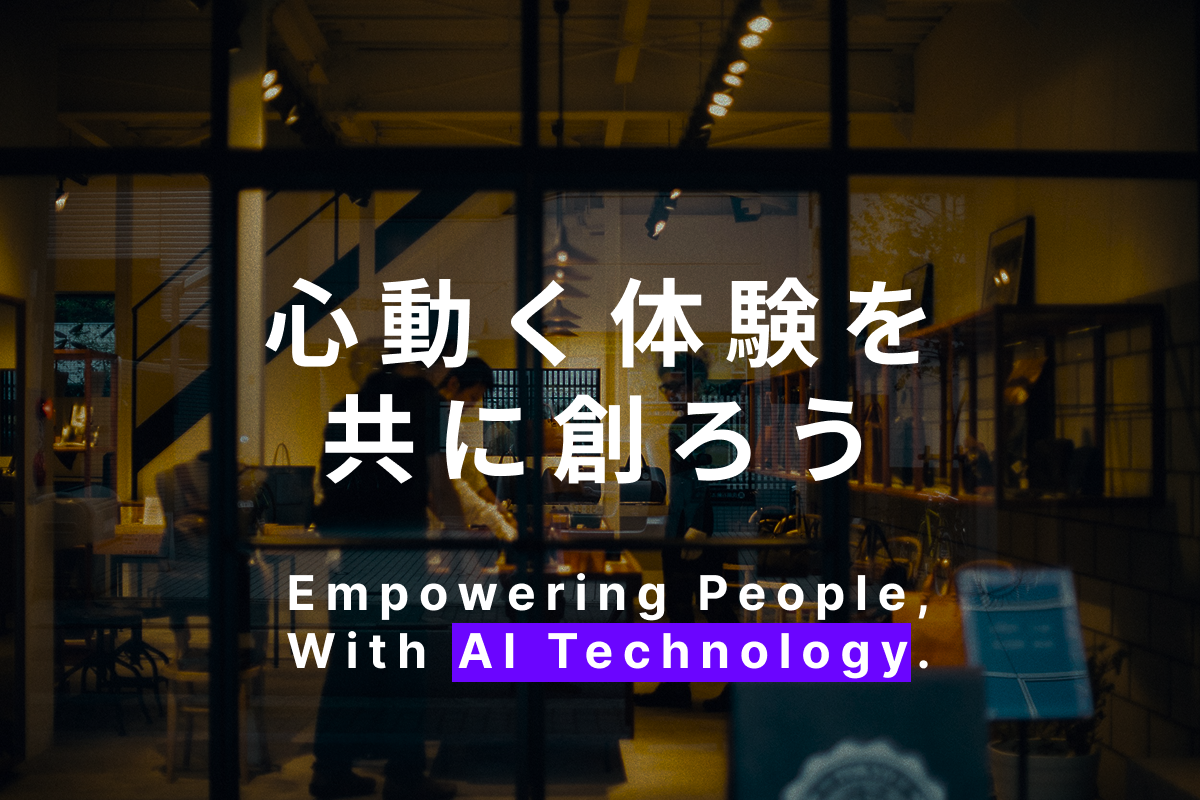 アフキー株式会社 | AI活用コンサルティング・AIエージェント開発